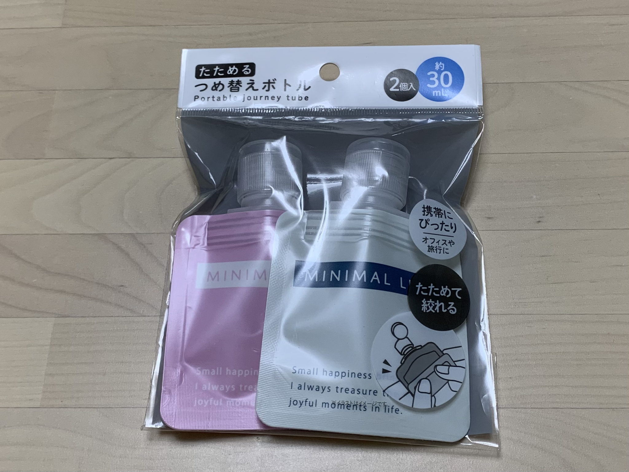 【100均セリア】の便利な旅行グッズ20選｜フライト主婦